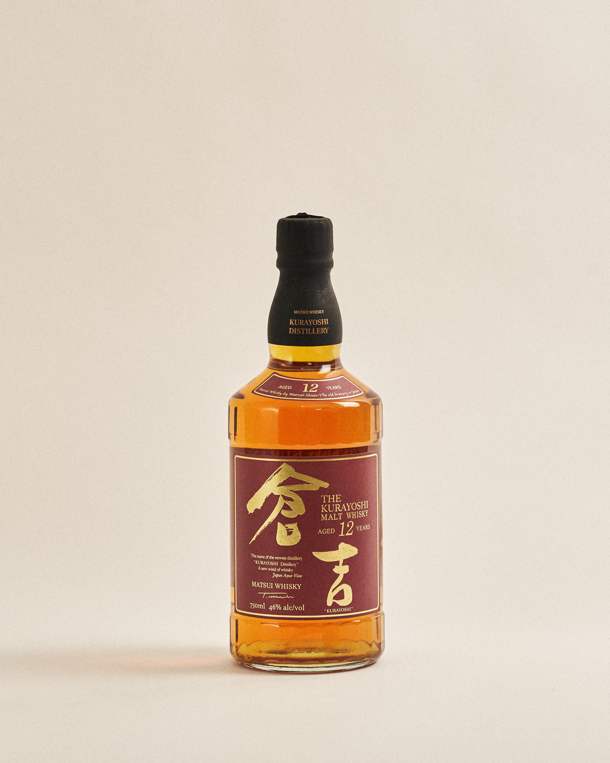 Matsui Distillery 'The Kurayoshi' 12 Year Old Pure Malt Japanese Whisk ...